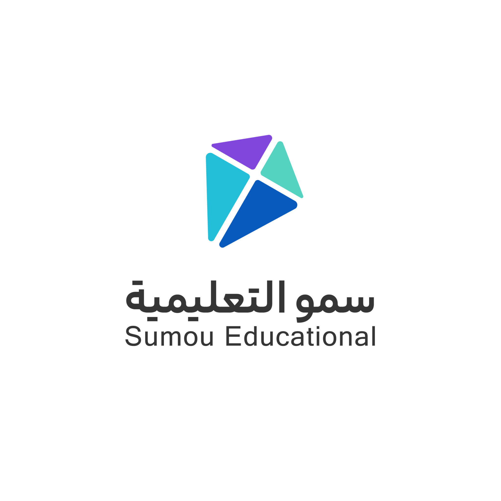 سمو التعليمية – Sumou Educational